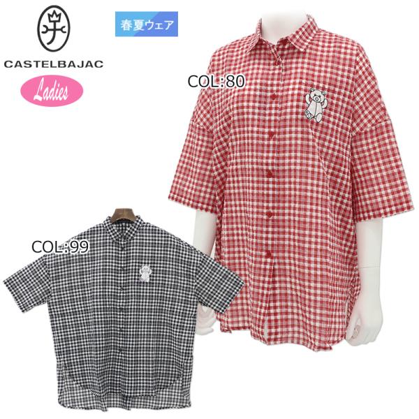 ■CASTELBAJAC（カステルバジャック）アートとファッションを融合 させたフランス発の高感度ブランド。ブランドシンボルの「KAMONマーク」が特徴。カステルバジャックのレディース半袖オーバーサイズシャツ。体系を拾わないオーバーサイズが...
