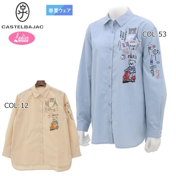 ■CASTELBAJAC（カステルバジャック）アートとファッションを融合 させたフランス発の高感度ブランド。ブランドシンボルの「KAMONマーク」が特徴。カステルバジャックのレディース長袖シャツ。カステルバジャックらしいＰＯＰなデザイン。P...