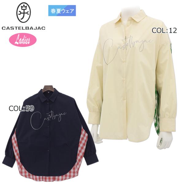 ■CASTELBAJAC（カステルバジャック）アートとファッションを融合 させたフランス発の高感度ブランド。ブランドシンボルの「KAMONマーク」が特徴。カステルバジャックのレディース長袖シャツ。チェックの生地の切り替えしが遊び心があって爽...