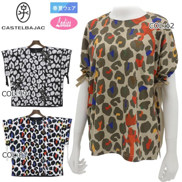■CASTELBAJAC（カステルバジャック）アートとファッションを融合 させたフランス発の高感度ブランド。ブランドシンボルの「KAMONマーク」が特徴。カステルバジャックのレディースカットソー。大胆なデザインが現代的な印象です。背面はシン...