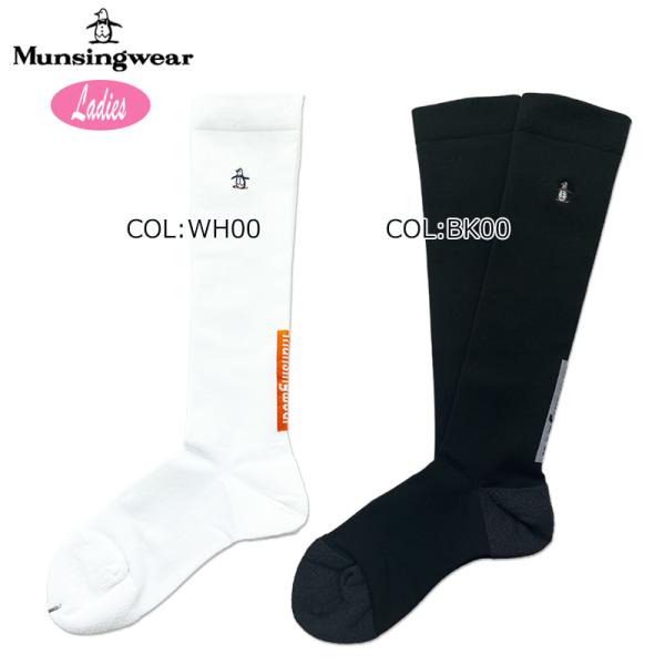 ■Munsingwear（マンシングウェア）アメリカ発祥で、ペンギンの「リトル・ピート」をシンボルマークとしている。最高のパフォーマンスを引き出すためのデザインと機能を追求するゴルフウェアブランド。マンシングウェアのレディースハイソックスリ...