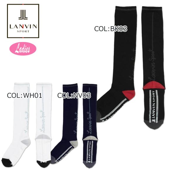 ■LANVIN SPORT（ランバンスポール）本国パリ・ランバンの洗練された上質感や遊び心などのエッセンスをゴルフウェアに落とし込み、完璧なスタイリングを提案するブランド。ランバンスポールのレディースハイソックス。ウェアの着こなしを邪魔しな...