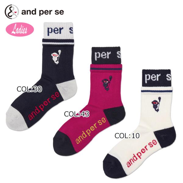 ■and per se（アンパスィ）日本で誕生した高品質なゴルフウェアブランド。機能性とファッション性を両立させたゴルフスタイルを提案。アンパスィのレディースクルーソックス。フェイクレイヤード風の履き口がこなれ感があります。ロゴとサングラス...