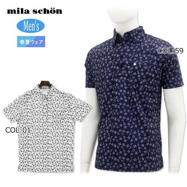 ミラショーン(mila schon)のメンズ,ポロシャツ(7335374113)です。汗を素早く吸収拡散します。速乾性にも優れており、快適な着心地を提供します。軽く、通気性の良い可愛らしいデザインの半袖ポロシャツです。■参考サイズ(cm)【...