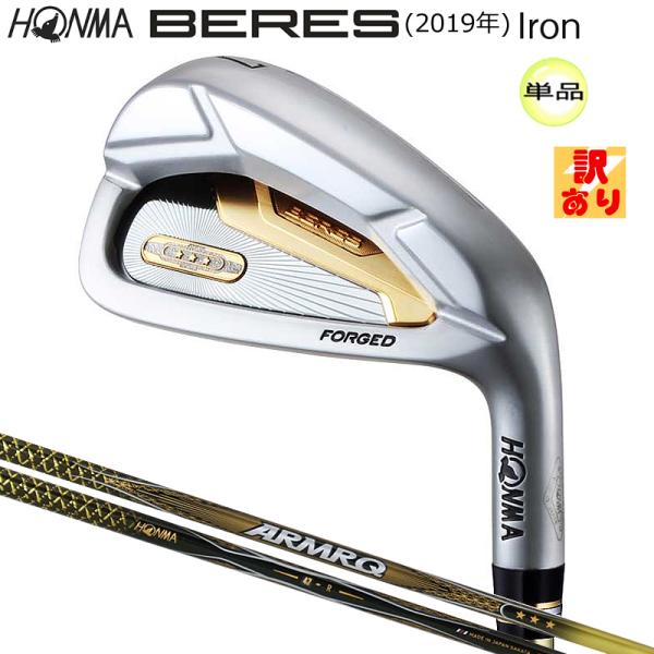 ■HONMA BERES-2019 IRON ARMRQ 42 3Star CARBON SHAFT■スペック・右用・番手(ロフト角度)：#5(21.0)#6(24.0)AW(50.0)・ライ角(度)：#5(61.0)#6(61.5)AW(...