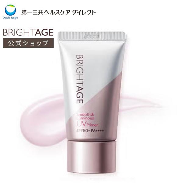 【発売日：2026年04月01日】【商品名】スムース＆ルミナス UVプライマースムース＆シアー パウダー ＜医薬部外品＞【内容量】1本 25g【関連キーワード】エイジングケア 年齢肌 年齢肌炎症 美白 ハリ 乾燥 肌あれ しみ シワ くすみ...