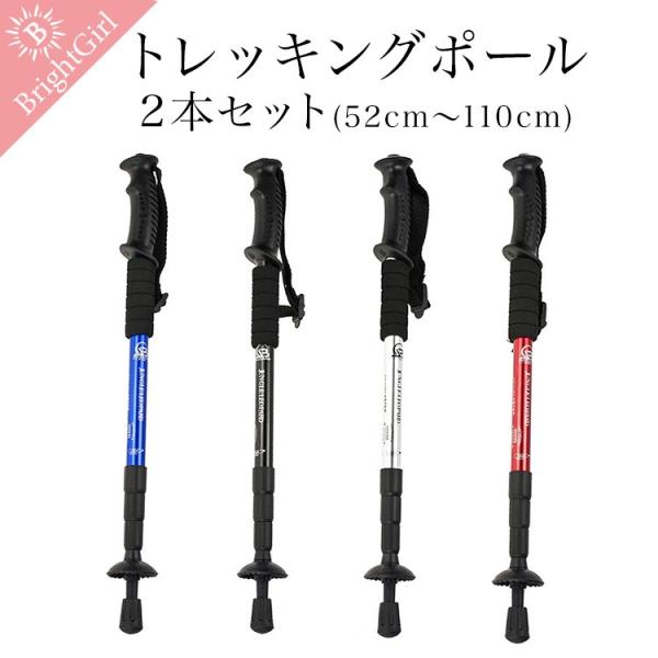 カラー：ブルー、シルバー、レッド、ブラック材質：6061航空アルミニウム合金棒長さ：52cm~110cm 調整可能重さ：340グラム