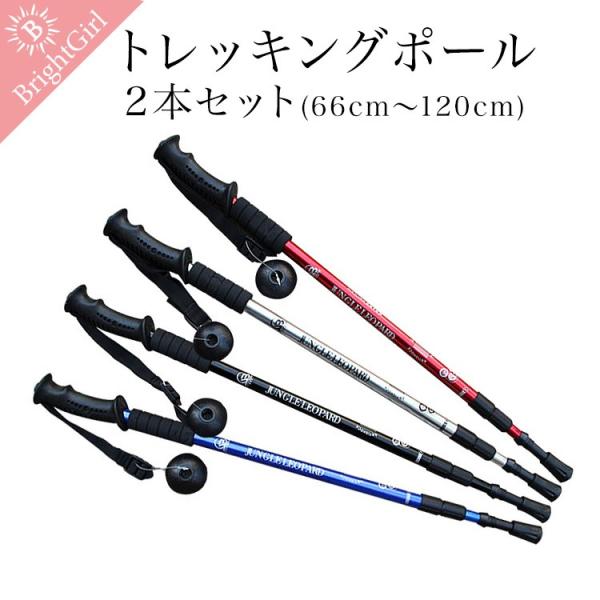 カラー：ブルー、シルバー、レッド、ブラック材質：6061航空アルミニウム合金棒長さ：約66cm~120cm 調整可能重さ：約340グラム