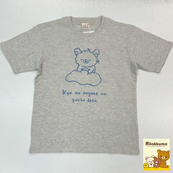 【素材】綿100％【商品説明】大人気キャラクターリラックマの ビッグシルエット 天竺 半袖 Tシャツです。メンズのサイズスペックですが、女性も着用できるユニセックスアイテムです。【注意事項】ご使用のPC・モニターにより色目が違って見える場合...