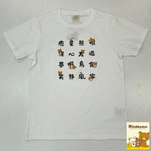 【サイズ】S size   　着丈：65　身幅：46　裾幅：46　肩幅：40　袖丈：16　袖口：16M size　着丈：68　身幅：49　裾幅：49　肩幅：43　袖丈：19　袖口：17L size　着丈：71　身幅：52　裾幅：52　肩幅：...