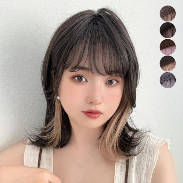 さりげなくチラっと見えるよう、耳辺りに明るい色を入れたイヤリングカラーがオシャレ。ミディアムヘアは、年齢問わず人気のレングスで、様々なシーンにも合わせやすいため、長さも扱いやすく、ウィッグ初心者さんにもオススメです。レイヤーカットや、顔周り...