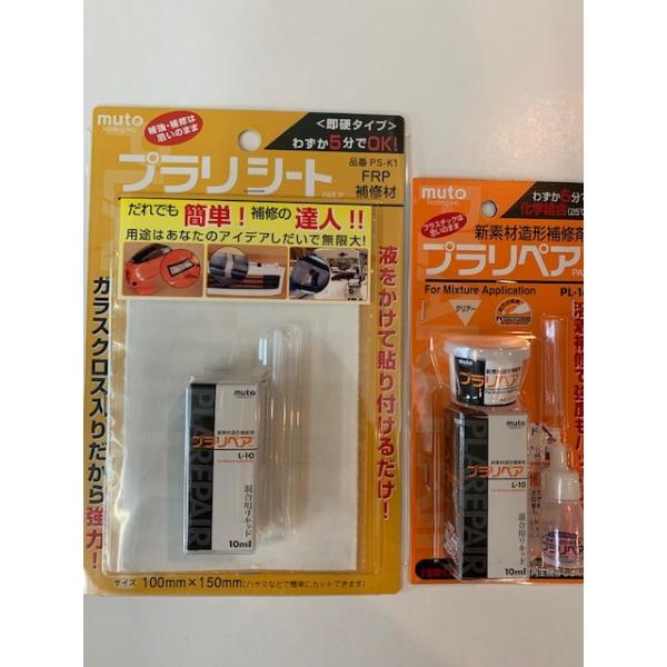 ＊ＰＬ−１６クリアーセット内容]粉6g、液10ml、ニードル、ニードル容器、スポイト、○注意事項 ●本剤の使用により手や皮膚に発赤など過敏反応が現れた時は使用を中止し、医師の診断をお受けください。●リキッド、または混合物を皮膚に付着させたり...