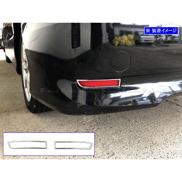 リア リヤ リフレクター メッキ 反射板 反射鏡 ガーニッシュ カバー リング リム ベゼル アンダー ロア 〇 エスティマハイブリット エステイマハイブリッド エステイマハイブリット 反射板 反射鏡 リフレクター リング LED リム ベ...