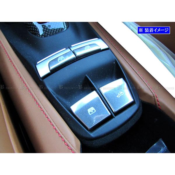 488 スパイダー ウインドウ ウィンドウ ウィンドゥ ウインドゥ ウインドー ウィンドー インテリア スイッチ スウィッチ ボタン ドア インナー 窓 ガーニッシュ カバー リング リム ベゼル パネル モール 〇 内装 パーツ