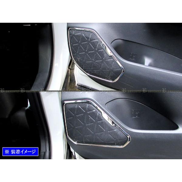 MXAA52 MXAA54 AXAH52 AXAH54 MXAA AXAH A52 A54 H52 H54 50 ラブ ラヴ ラブフォー ラヴフォー スピーカー ガーニッシュ カバー リング リム 〇 ラブ4 ラヴ4 内装 パーツ