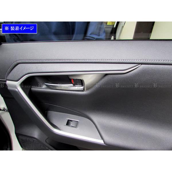 XAP54 AP54 AP 54 50 RAV4PHV ラブ ラヴ ラブ4 ラヴ4 ラブフォー ラヴフォー  ドア ハンドル カバー 皿 サラ シェル プロテクター インナー ガーニッシュ ベゼル 〇 内装 パーツ