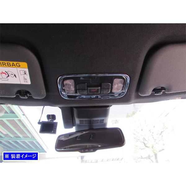 12 16 10 ルーム マップ ライト ランプ インテリア 室内灯 ガーニッシュ カバー リング リム ベゼル 〇 内装 パーツ