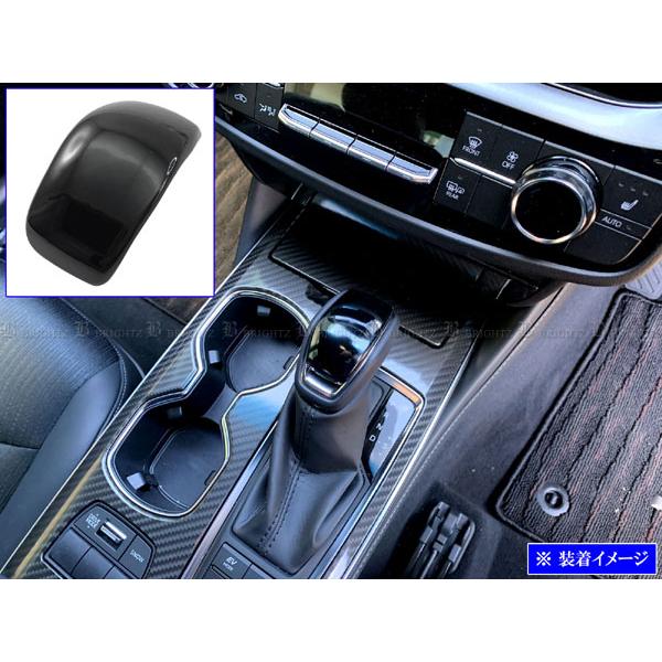 XAP54 AP54 AP 54 50 ラブ ラヴ ラブ4 ラヴ4 ラブフォー ラヴフォー カバー ガーニッシュ パネル ベゼル レバー シャルター ギア ギヤ チェンジ ドライブ パーキング リバース 外装 〇