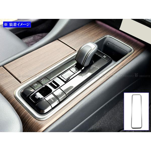 AZSH 32 KZSM 30 シャルター シフトゲート ガーニッシュ カバー リング リム ベゼル 〇