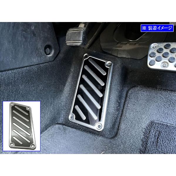 GP7 GP8 GK8 GK9 GK GP K8 K9 P7 P8 7 8 9 シヤトル 足置き 足載せ台 ペダル 運転席 ブレーキ アクセル クラッチ ガーニッシュ 〇
