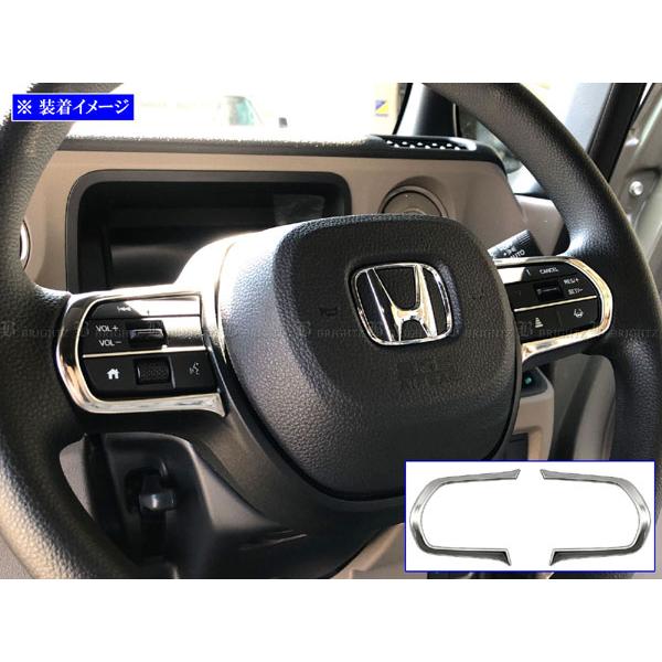 JF F5 F6 5 6 N−BOX NBOX ハンドル ステアリング 運転 ドライブ 〇