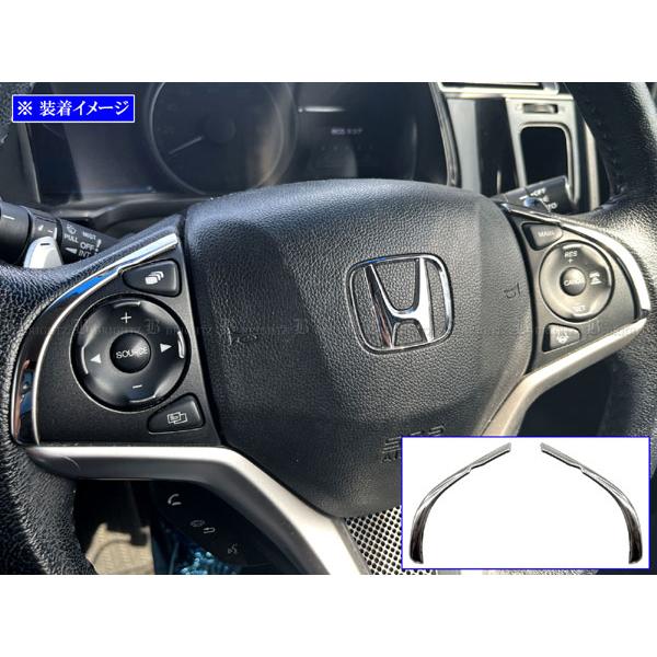 GP7 GP8 GK8 GK9 GK GP K8 K9 P7 P8 7 8 9 シヤトル ステアリング ハンドル エンブレム インテリア ボタン インナー リング ガーニッシュ カバー リム ベゼル パネル 〇