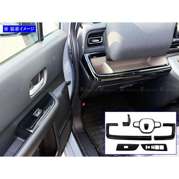 GT2 GT4 GT6 GT8 フリード クロスター インパネ 内装 インナー カバー ガーニッシュ センター フロント サイド 〇