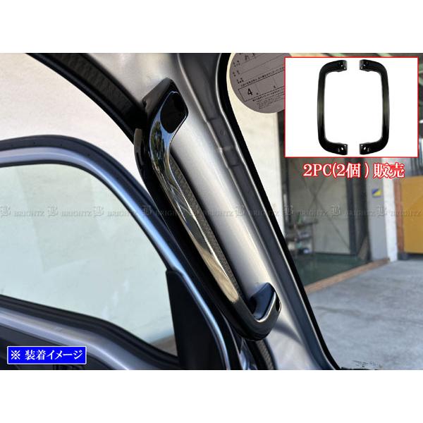 S500 S510 S 500 510 ハイゼット トラック ジャンボ 補助グリップ フロント リア リヤ サイド バー ガーニッシュ カバー リング リム ベゼル パネル プレート モール 〇 内装 パーツ