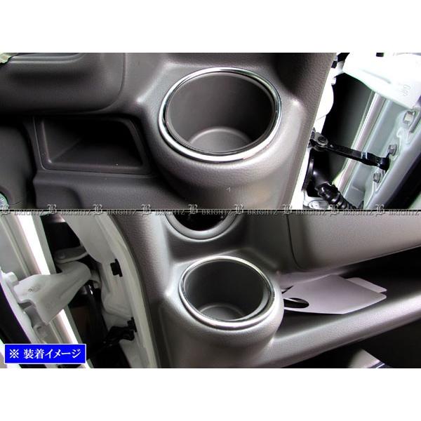 DA DA17 A17 17 バン バン バン バン バン ドリンク カップ ホルダー フォルダー トレイ トレー インテリア ガーニッシュ カバー リング リム 〇 エブリィバン エブリーバン 内装 パーツ