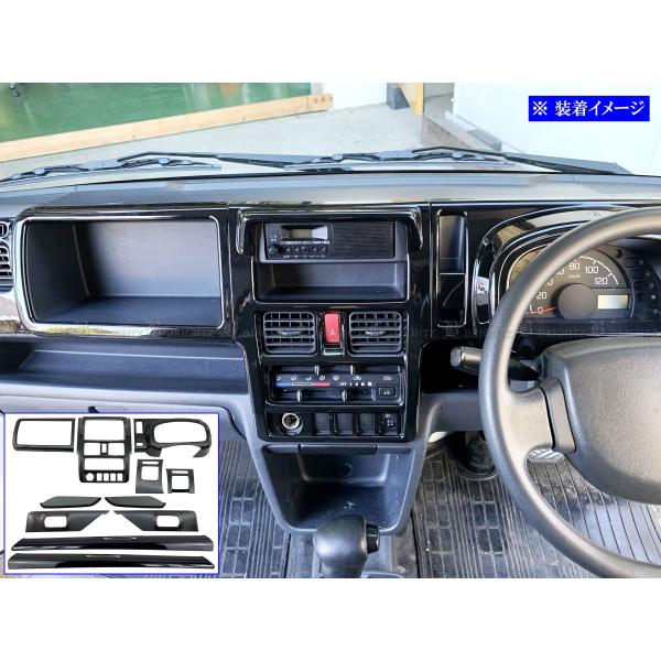DA16 DA A16 16 キャリトラック キャリィトラック キャリートラック キャリィートラック インパネ 内装 インナー カバー ガーニッシュ センター フロント サイド 〇