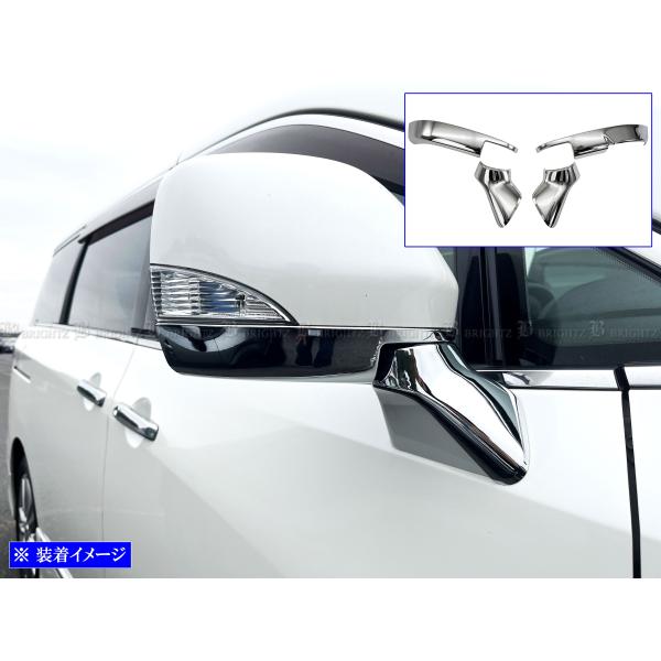 PE52 PNE52 TE52 TNE52 PE PNE TE TNE 52 カバー ガーニッシュ モール パネル ベゼル ターン シグナル ハザード サイド プロテクター アウター エクステリア 外装 〇