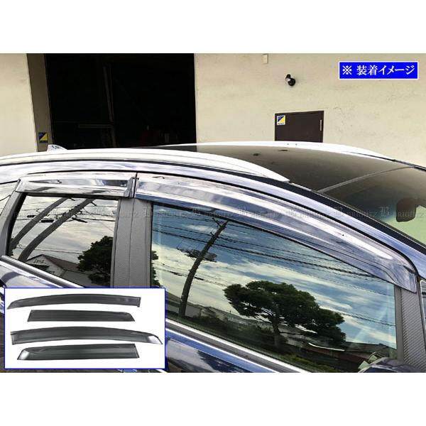 GK8 GK9 GP7 GP8 K8 K9 P7 P8 7 8 9 シヤトル フロント リア リヤ ドア サイド ブラックスモーク 日除け 雨除け サンバイザー 〇 外装 パーツ