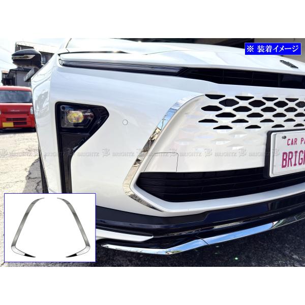 AZSH38W AZSH39W 30 クラウン エステート モール カバー ガーニッシュ ベゼル パネル エンブレム アンダー プレート フロント ビレット ビレッド フィン 外装 〇