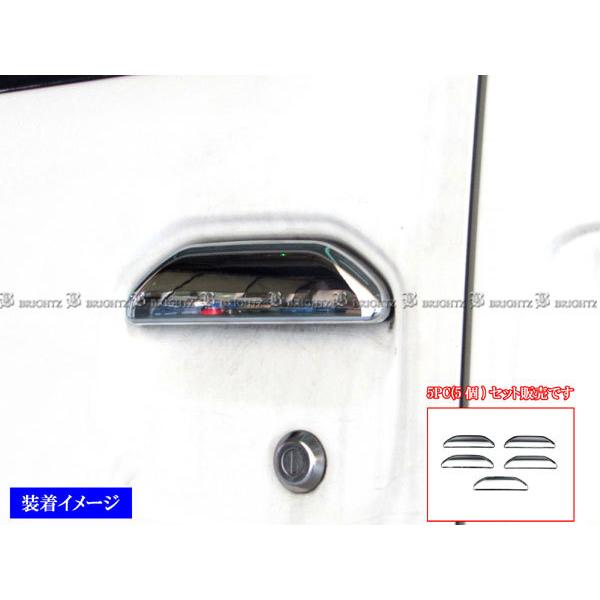 H41A H42A H46A H47A H42V H47V H41 H42 H46 H47 トッポ アウト サイド ドア ハンドル ガーニッシュ プロテクション アウター カバー 〇 外装 パーツ