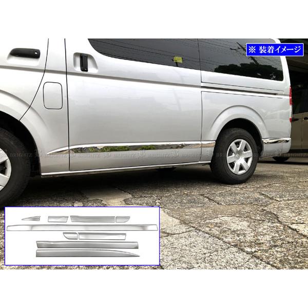 200 1型 2型 3型 4型 5型 6型 7型  サイド ドア ガーニッシュ ボディ ボデイ モールディング プロテクター 〇