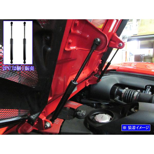 488 スパイダー リヤ ボンネット ガード プロテクター プロテクション ガーニッシュ カバー リム ベゼル パネル プレート モール 〇 外装 パーツ