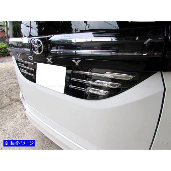 ZWR90W ZWR95W MZRA90W MZRA95W ライセンス ナンバー 台座 ガーニッシュ カバー ベゼル パネル プレート トランク バック ドア 〇 外装 パーツ