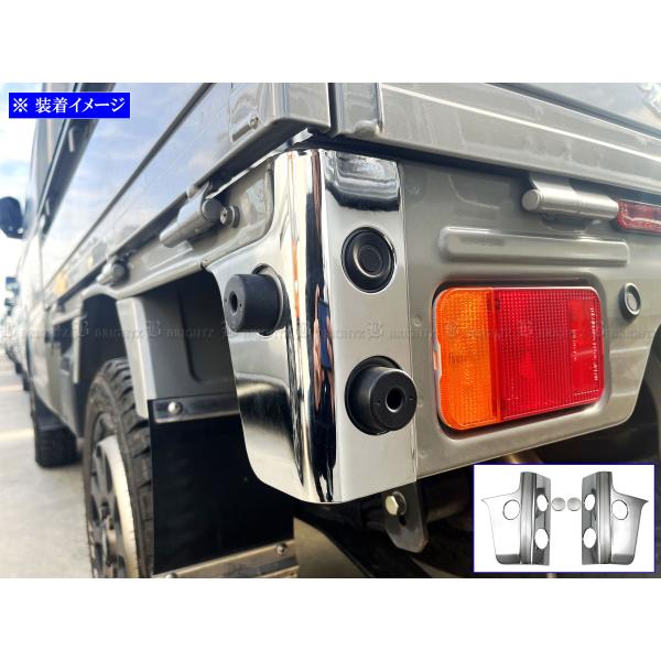 DR16 DR R16 16 NT100 クリッパートラック NT 100 T100 100 クリッパー トラック リア リヤ コーナー ガーニッシュ カバー ベゼル パネル 〇