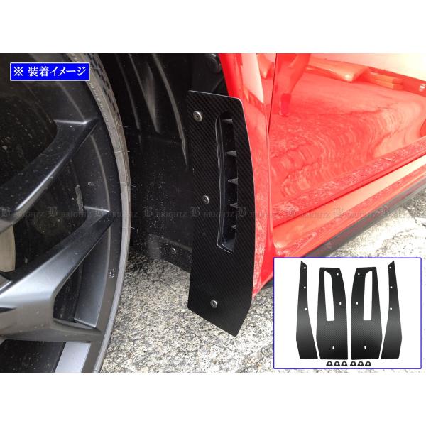 FL 5 マッド マット 泥除け ガード ガーニッシュ 〇