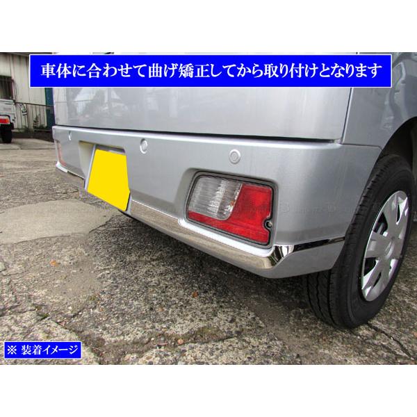 700V 710V 700 710 ハイゼット カーゴ リア リヤ ガーニッシュ カバー ベゼル パネル プレート モール 〇 外装 パーツ