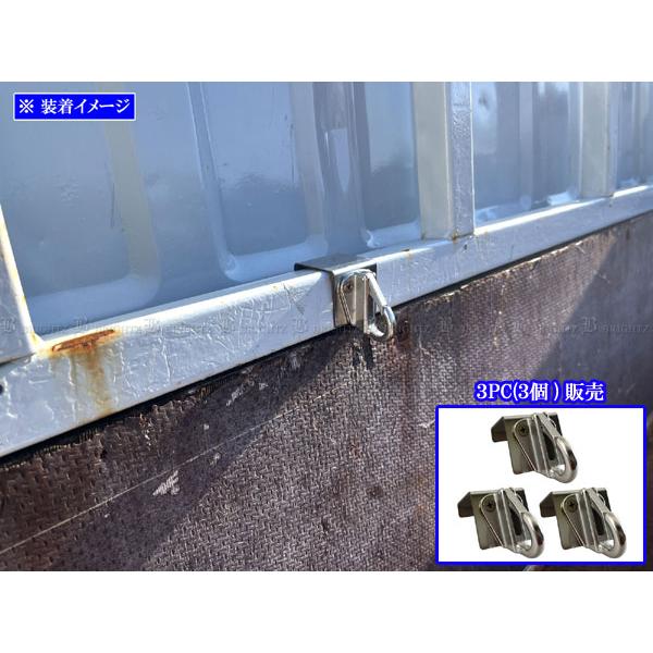 HINO アングル ポスト ラッチ 付き 外れ防止 荷台 トリイ ガード バック バー フレーム ガーニッシュ ベゼル パネル リア リヤ 便利 アイテム 外装 パーツ 〇