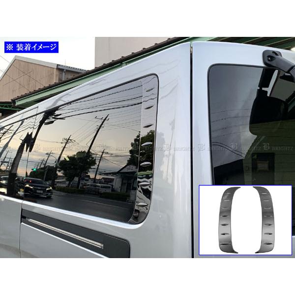 CS4E26 CW4E26 CW8E26 VR2E26 VW2E26 VW6E26 CS4E CW4E CW8E VR2E VW6E 26 キャラバン ドア サイド ガーニッシュ カバー パネル ベゼル ウィンドウ ウィンドー 窓 フロント...