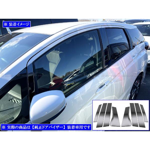 GP7 GP8 GK8 GK9 GK GP K8 K9 P7 P8 7 8 9 シヤトル ドア サイド ガーニッシュ カバー パネル ベゼル ウィンドウ ウィンドー 窓 フロント リア リヤ プロテクター 外装 〇