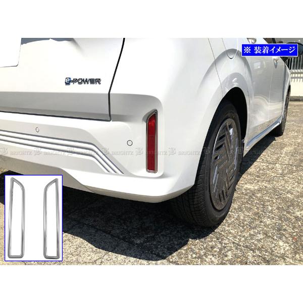 B43W B44W B45W B46W B47W B48W B43 B44 B45 B46 B47 B48 B ガーニッシュ カバー リング リム ベゼル バンパー アンダー ロア リア リヤ テール 反射板 外装 パーツ 〇