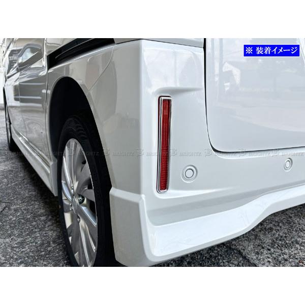 MM54 MM94 MM 54 94 ガーニッシュ カバー リング リム ベゼル バンパー アンダー ロア リア リヤ テール 反射板 外装 パーツ 〇