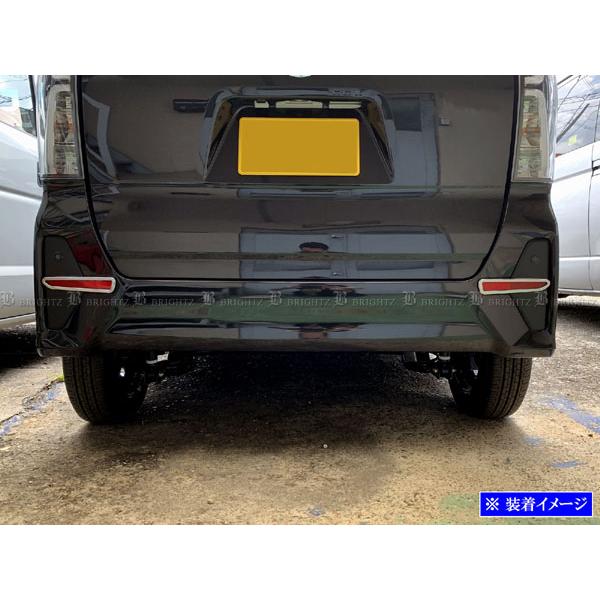 LA650 LA660 A650 A660 650 660 シフォン カスタム リア リヤ リフレクター メッキ 反射板 反射鏡 ガーニッシュ カバー リング リム ベゼル アンダー ロア 〇 外装 パーツ