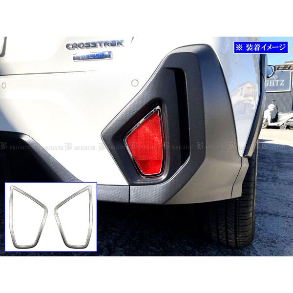 GU UD UE D E ガーニッシュ カバー リング リム ベゼル バンパー アンダー ロア リア リヤ テール 反射板 外装 〇