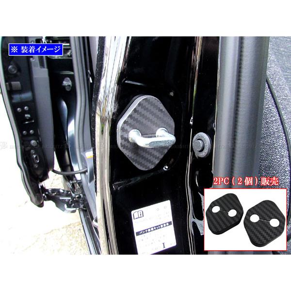 MXPC10G MXPL10G MXPL15G ドアロック ドアヒンジ ドアゲート ドアチェッカー プレート パネル ガーニッシュ 〇 外装 パーツ