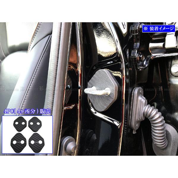 AZSH 36 AZSH 37 クラウン スポーツ カバー ガーニッシュ プレート パネル ガーニッシュ ロック ヒンジ ゲート チェッカー プロテクター インナー インパネ インテリア 内装 パーツ 〇