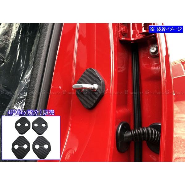 ZSG10 ZVG11 ZVG15 MXGA10 ZVG13 ZVG16 MXGH15 ZSG ZVG ZVG MXGA MXGH 10 カバー ガーニッシュ プレート パネル ガーニッシュ ロック ヒンジ ゲート チェッカー プロテクター...